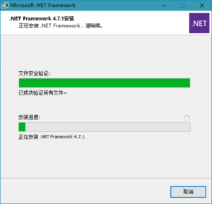 Microsoft .NET Framework v10.0.2 NET离线安装包-155笔记